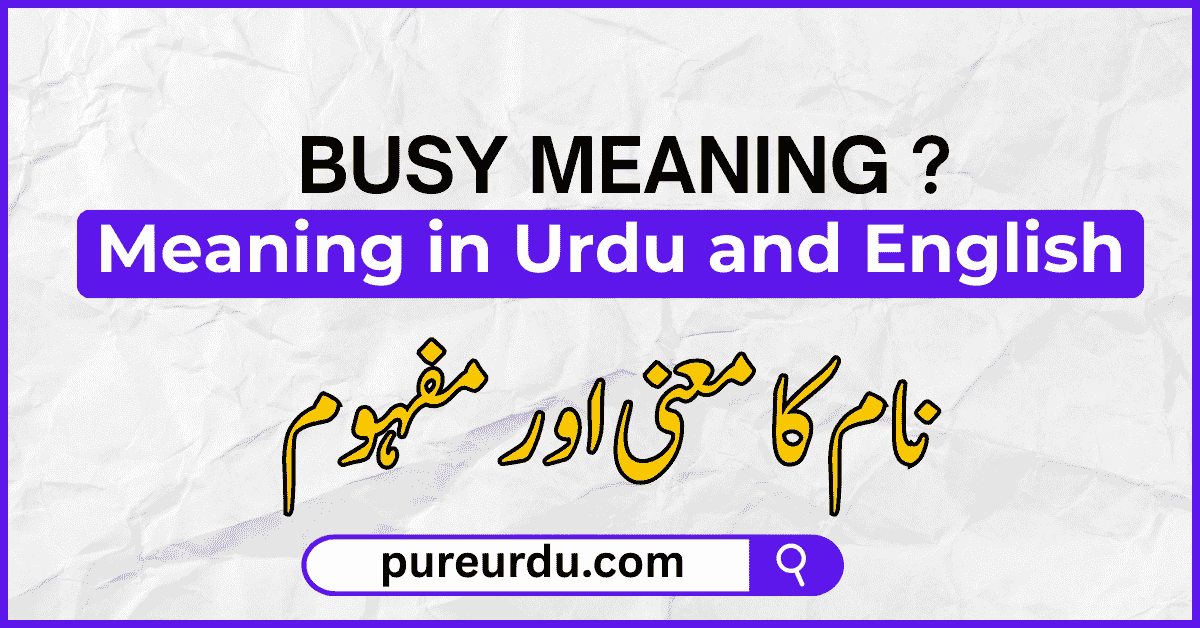 Busy Meaning in Urdu | مصروف – Definitions & Sentences